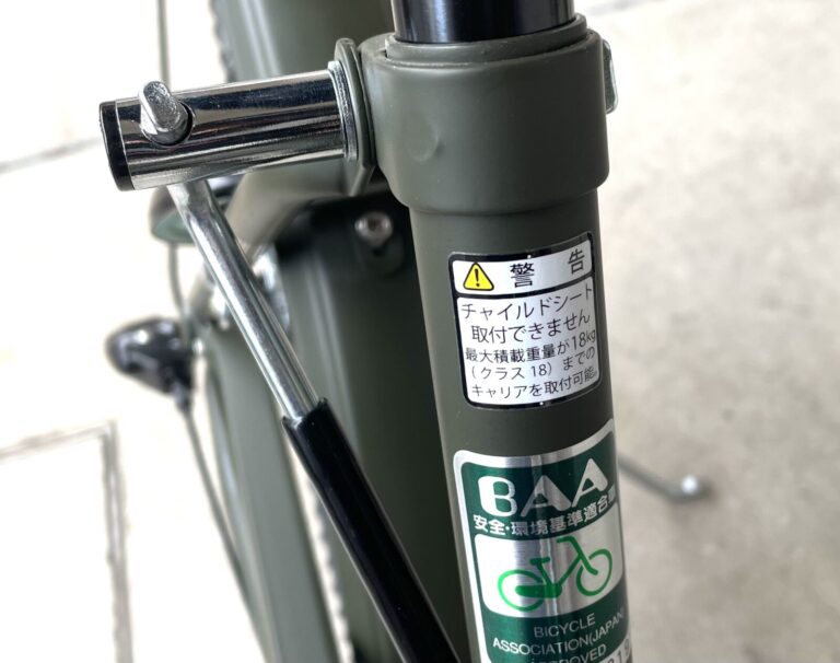 【ブリヂストン｜ベガス】小径車なのによく進む！乗り心地抜群の快適モデル！ | charinco-select